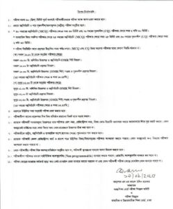 HSC Routine 2025 PDF Download - All Education Boards - GST Admission 2025